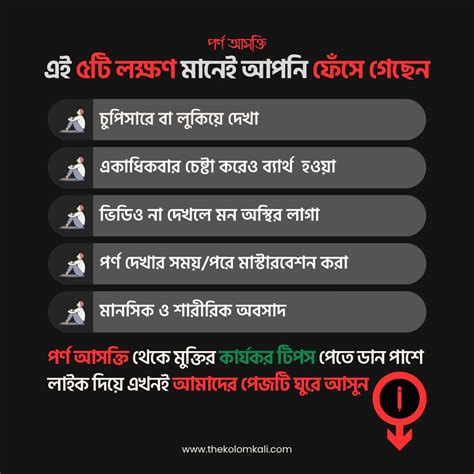 কলমকালি