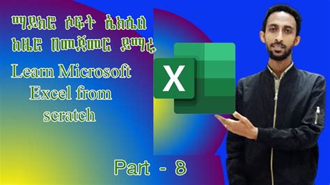 Ms Excel Advanced Filters Youtube