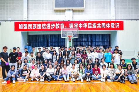 青春同行 起航新程吉首大学2023年上半年校团委学生会干部素质拓展活动顺利开展 吉首大学先锋网