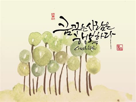 켈리에 있는 핀 2024 손글씨 꽃 그리는 법 문구