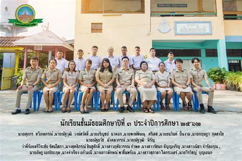 คณะครูถ่ายรูปร่วมกับนักเรียนที่จบชั้ โรงเรียนบ้านเกาะเทโพ Facebook