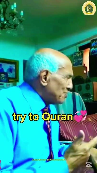 ذَٰلِكَ الْكِتَابُ لَا رَيْبَ ۛ فِيهِ ۛ هُدًى لِّلْمُتَّقِينَ قفلة من