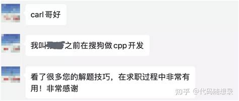 十年所学终成代码随想录 知乎