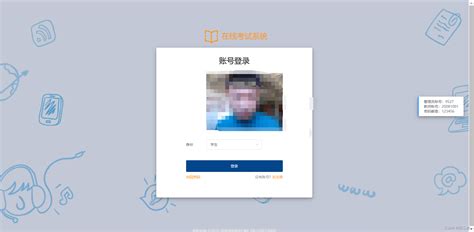 学生人脸识别考试系统vue springboot源码 模拟考试系统人脸监测代码 CSDN博客