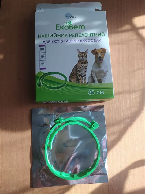 ЕкоВет ᐉ Официальный магазин ЕкоВет в Украине Moyo