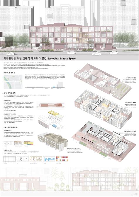 시립송파 실버케어센터 건립 설계공모webdrm Yq5 Architecture Design Presentation Layout Architecture