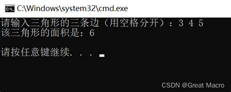 广州大学学生实验报告，程序设计基础，实验2函数2、编程求下式值其中ni用函数来实现且设参数n的默认值为2 Csdn博客