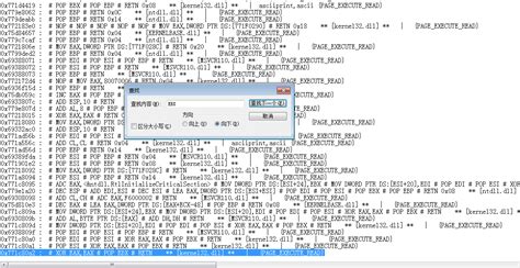 Windows Shellcode学习笔记——利用virtualalloc绕过dep Windows Shellcode学习笔记——利用virtualalloc绕过dep