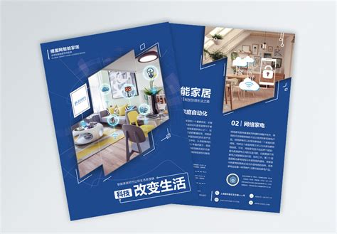 Smart Flyer Design Images HD Pictures For Free Vectors PSD Download Lovepik Com