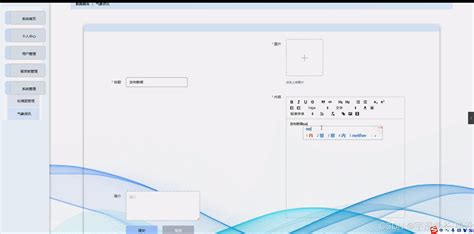 Python毕设气象预报app54mq4程序论文 Csdn博客