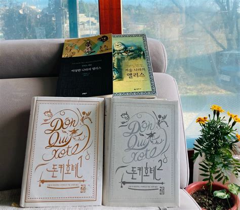 모집 이상한 나라의 앨리스와 돈키호테 읽기 12 26~