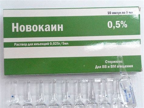 Procaine Hydrochloride Injection