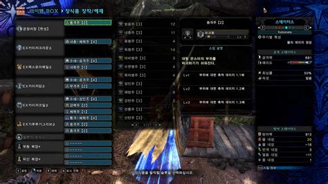 몬스터 헌터 라이즈 인벤 무페토 랜스 몬스터헌터 인벤 커스텀 게시판