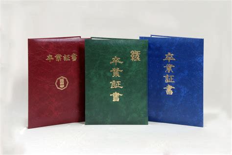 卒業証書ホルダー｜卒業証書入れ・製図筒は、愛知県あま市の日本丸筒有限会社