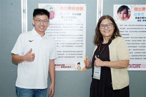 呂帶班老師 教育部數位學伴計畫