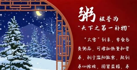 今日大雪六出飞花入户时坐看青竹变琼枝 腾讯新闻