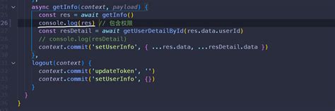 看不懂你来锤我之vue Rbac权限之页面级权限管理设置流程vue实现rbac用户管理 Csdn博客