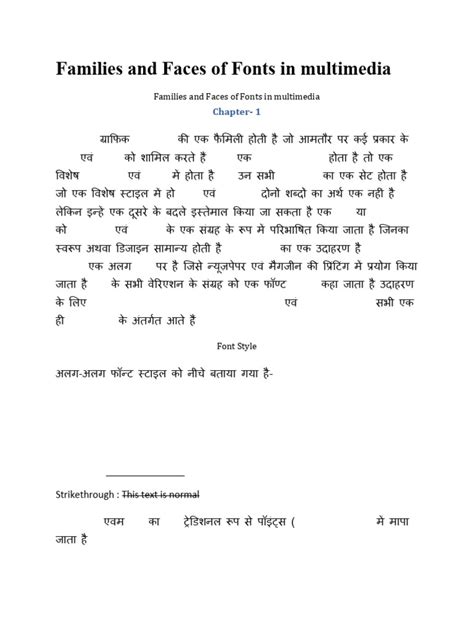 Concepts Of Plain And Formatted Text Pdf