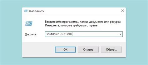 Як запланувати автоматичне вимкнення Windows 11