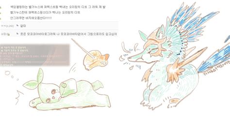 Lostark 벨가 못때리는 오리망치 디트 수선화여우のイラスト Pixiv