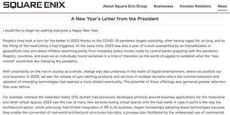 Square Enix社长：2024年将积极改善旗下游戏质量、引入ai等新技术 公司 隆司 开发