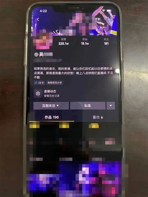 她被骗15万元，只因和“网红”