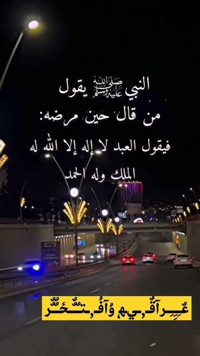 ۛﷻ ּﻻ إڷہ ̨إﻻﷲ ּﷻ ، ۖ ڛـﯧْـدن̍ا ۛ ּﷴ ﷺ ۖ ﷶﷲ صل اللهم عليه وعلى اله وصحبه ۛ ּــ ۗ Youtube