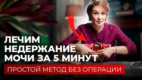 Недержание мочи у женщин кто рискует заболеть
