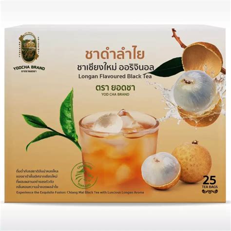 Save ฿15 On Yod Cha Longan Flavoured Assam Black Tea 2g Pack 25sachets