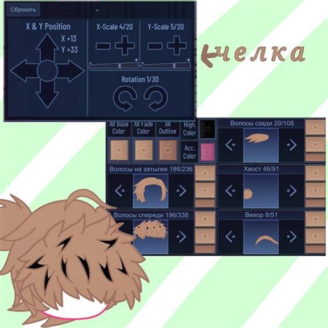 Cute Blue Hair In Gacha Club Artofit