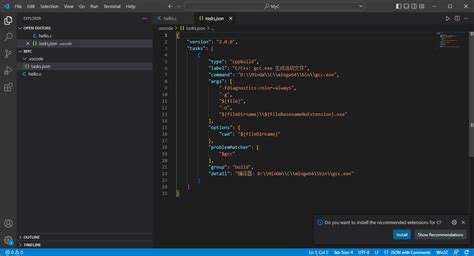 VS Code配置C语言开发与调试环境 超详细 Arthur古德曼 博客园