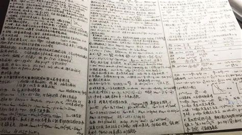 计算机网络手写笔记图片一键收藏!清华学子这样记笔记! Csdn博客 计算机网络手写笔记图片一键收藏!清华学子这样记笔记! Csdn博客