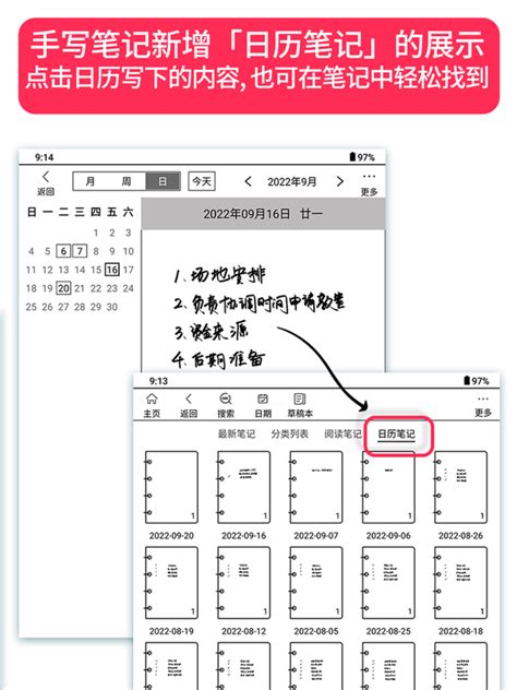 玩机技巧来喽来喽汉王N10 第8次固件升级来喽 知乎