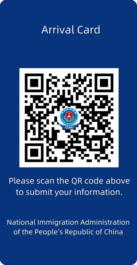Easier Entry To China How To Fill In Arrival Card Online