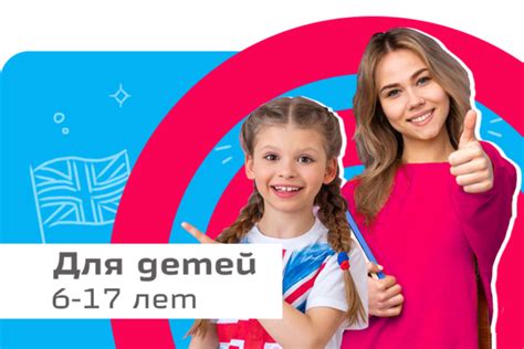 Языковая Школа Шанс Курган