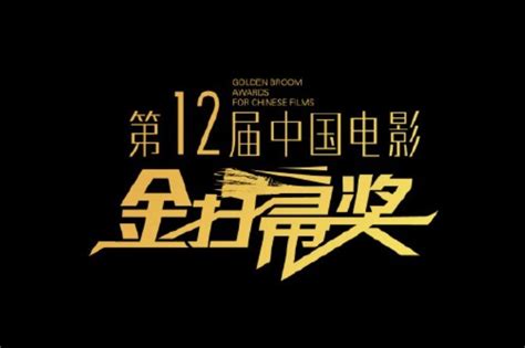 郭敬明常驻，春夏马思纯令人失望？电影金扫帚奖能扫清烂片吗？凤凰网视频凤凰网