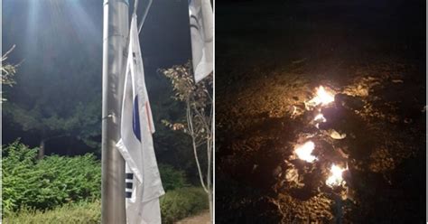 “국뽕 화 난다”… 길거리 태극기 불태운 ‘친일 디시인