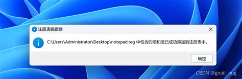 通过urlprotocol在网页中调用本地exe文件的方法 Csdn博客