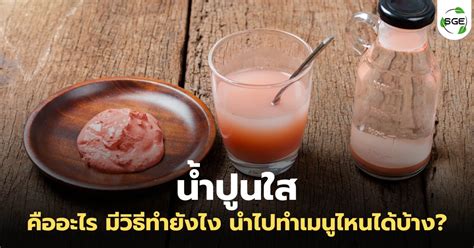 ทำความรู้จัก นัตโตะ ทานยังไงให้อร่อย ประโยชน์เยอะจริงไหม