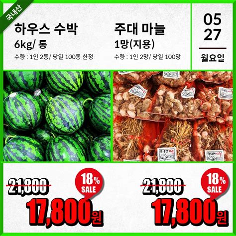 영주농협 파머스마켓 Band