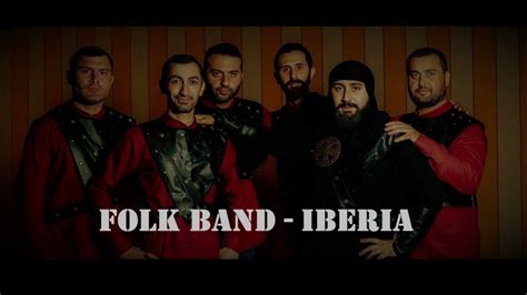 კოხტა გოგო Kokhta Gogo ჯგუფი იბერია Youtube