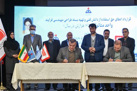 شانا نخستین نمایشگاه و همایش تخصصی کاتالیست صنعت نفت