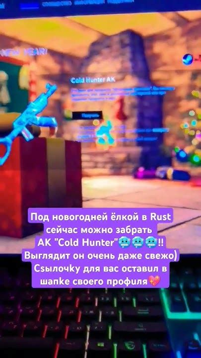 rust rustclips rustshorts раст rustpvp rustgame rustsolo
