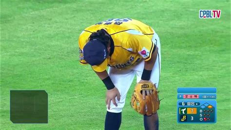 0607 台鋼 Vs 中信 賽後，雄鷹猛打賞特集！黃劼希、王柏融單場三安打，魔鷹、王博玄貢獻四打點，優異打擊相當亮眼！ Youtube