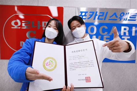 동아오츠카 2025년까지 15년 연속 가족친화기업 인증 선정