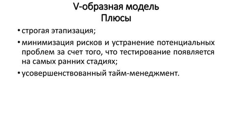 Модели ЖЦ ПО Online Presentation