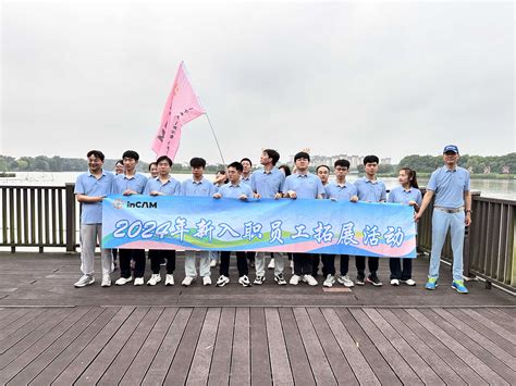 首页 江苏艾合复合材料有限公司 常州艾卡新材料科技有限公司