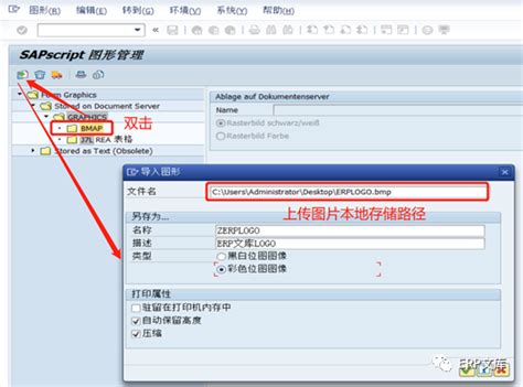 Sap软件smartform和alv如何使用图片介绍 Csdn博客 Sap软件smartform和alv如何使用图片介绍 Csdn博客