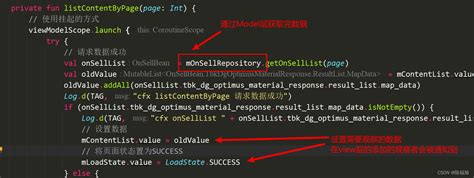 10、jetpack之mvvm架构mvvm Recycleview Jepack Csdn博客