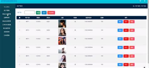 基于jsp的家用电器销售网站jsp的网站 Csdn博客